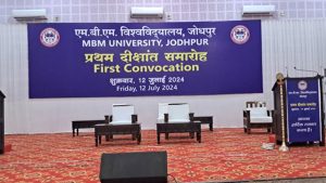 MBM Engineering College Alumni Association